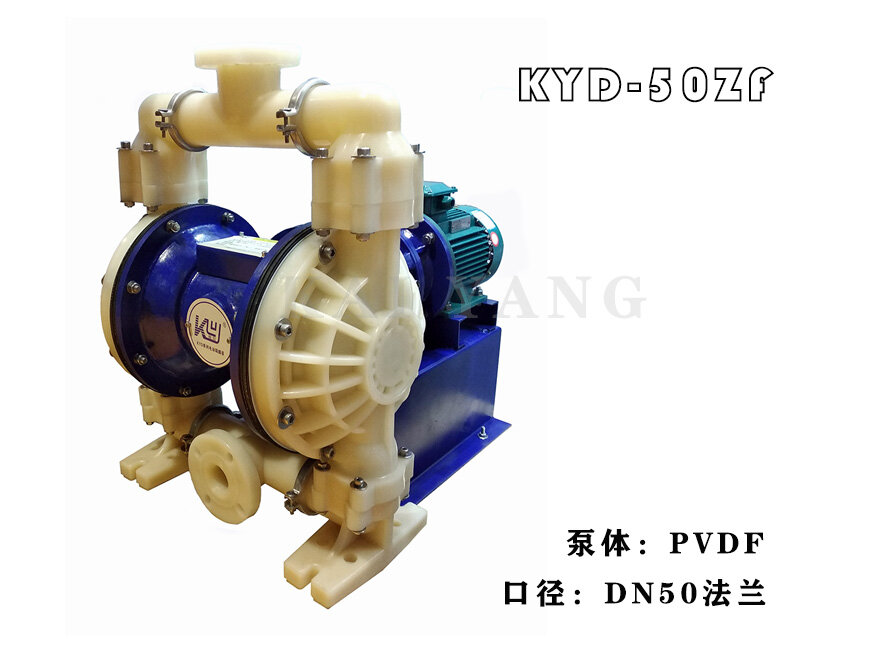 PVDF电动隔膜泵-电动隔膜泵-产品中心-上海楷阳泵业